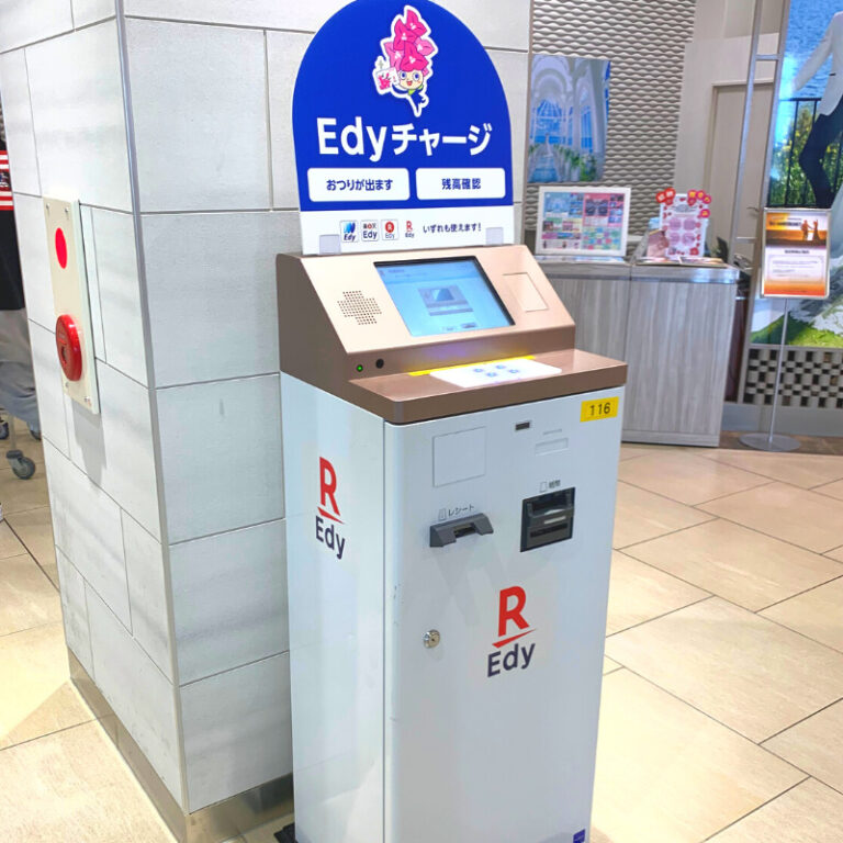 沖縄県民が絶対持っているサンエーポイントカード！カードの種類や貯め方のコツ、楽天Edyカードとの違いを解説